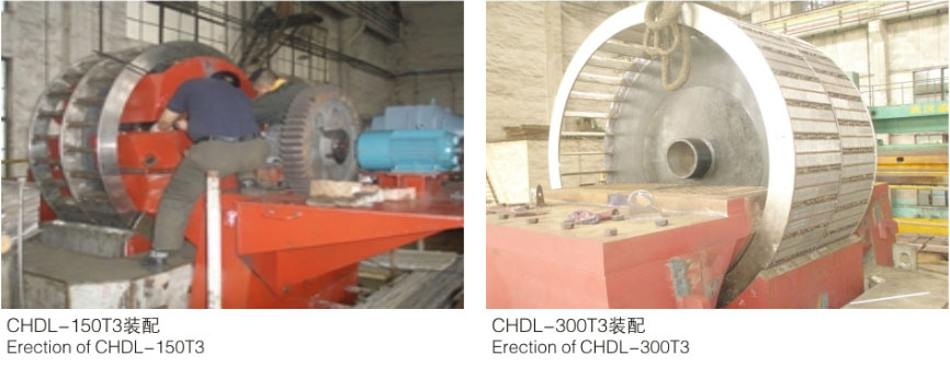 HGMS: High Gradient Magnetic Separator