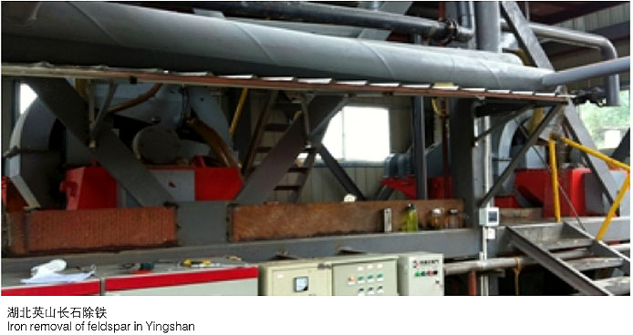 HGMS: High Gradient Magnetic Separator